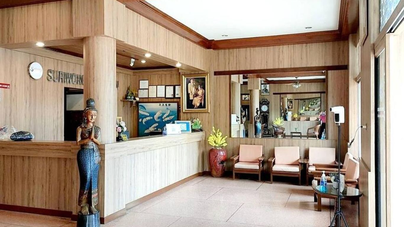Suriwong Chumphon Hotel, Chumphon | HotelsCombined